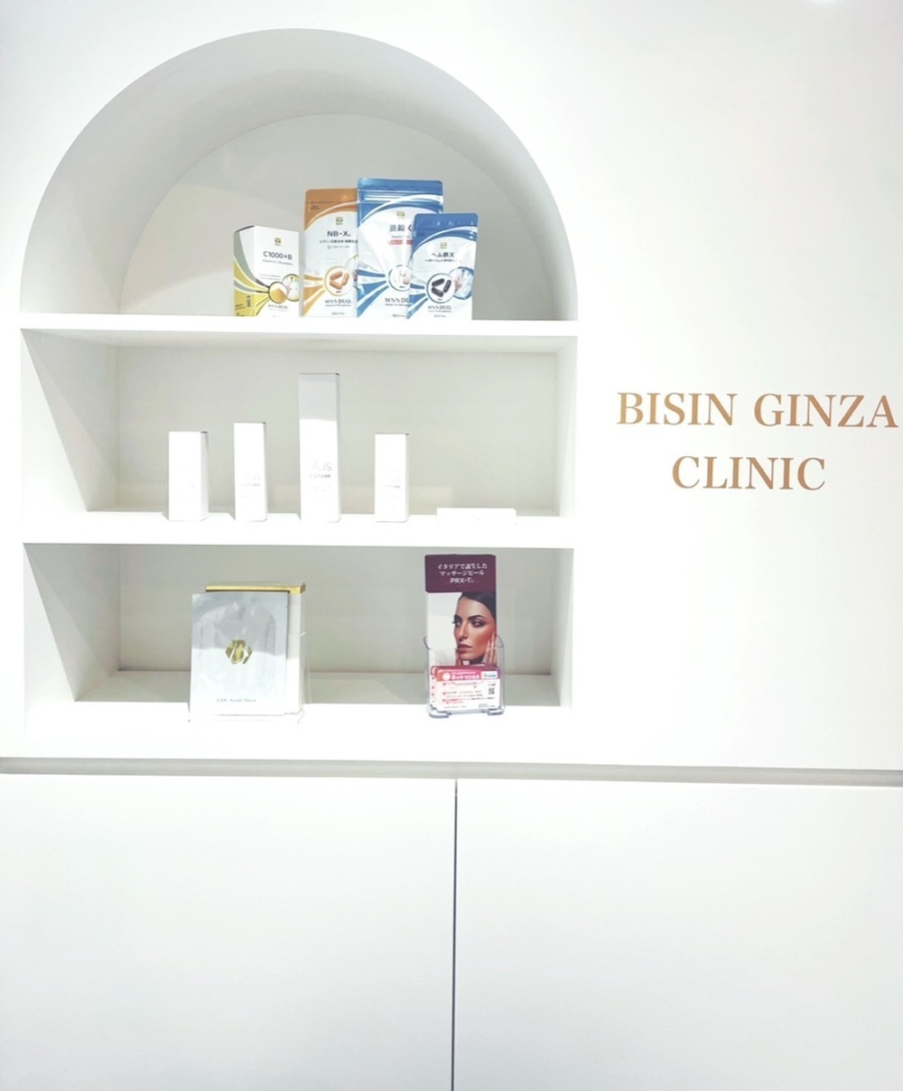 《BISIN GINZA CLINIC》口コミ・症例1213件掲載「ネット予約可」 | トリビュー